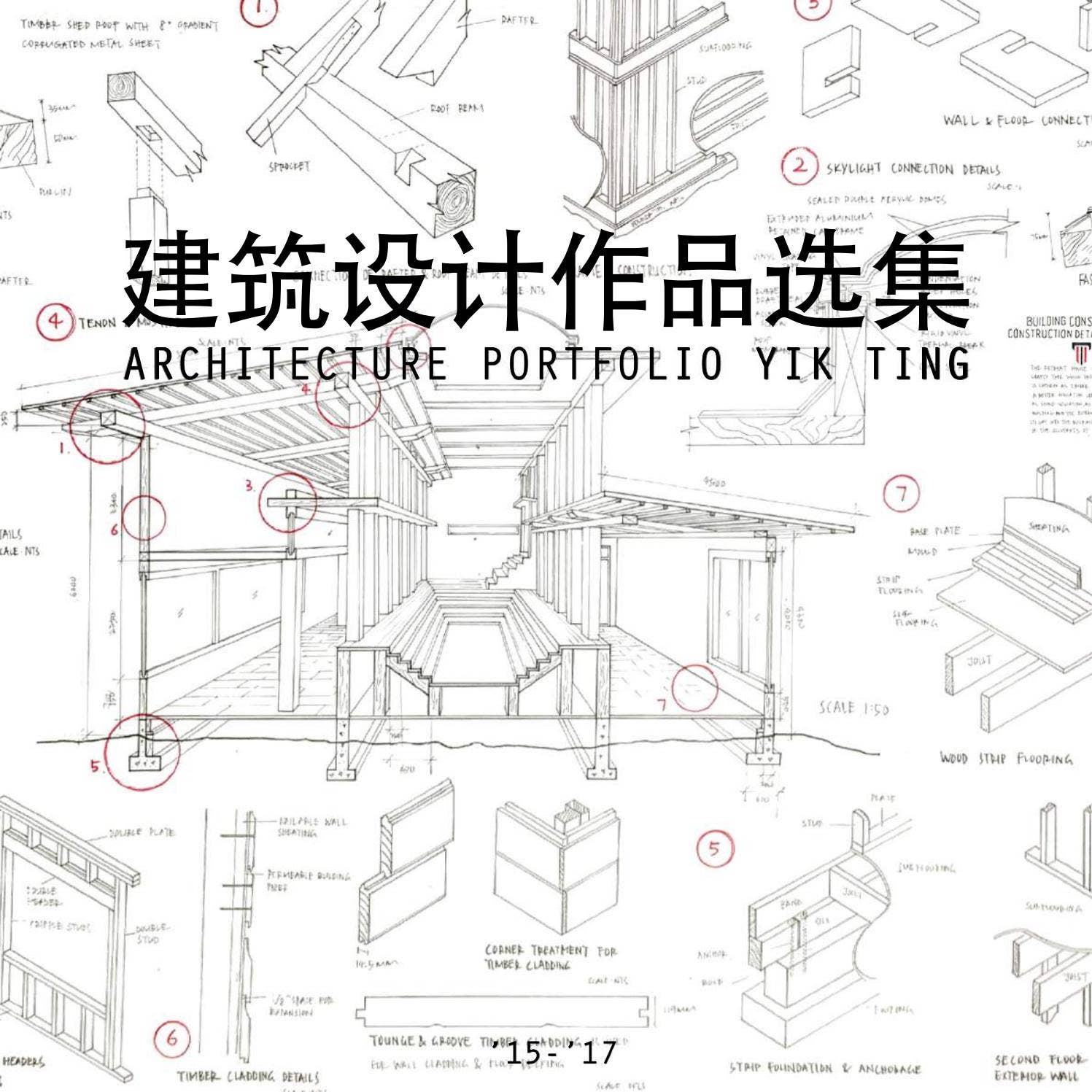 Architecture_Portfolio_01 by Yik Ting Tan - Issuu