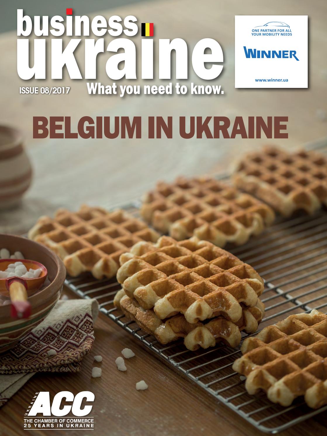Business Ukraine 8/2017 by Business Ukraine magazine - Issuu