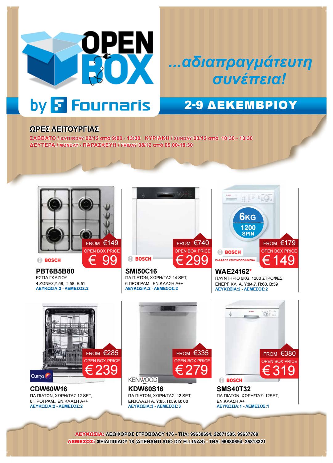 Open Box Sale 2-9 December 2017 by Fournaris Open Box - Issuu