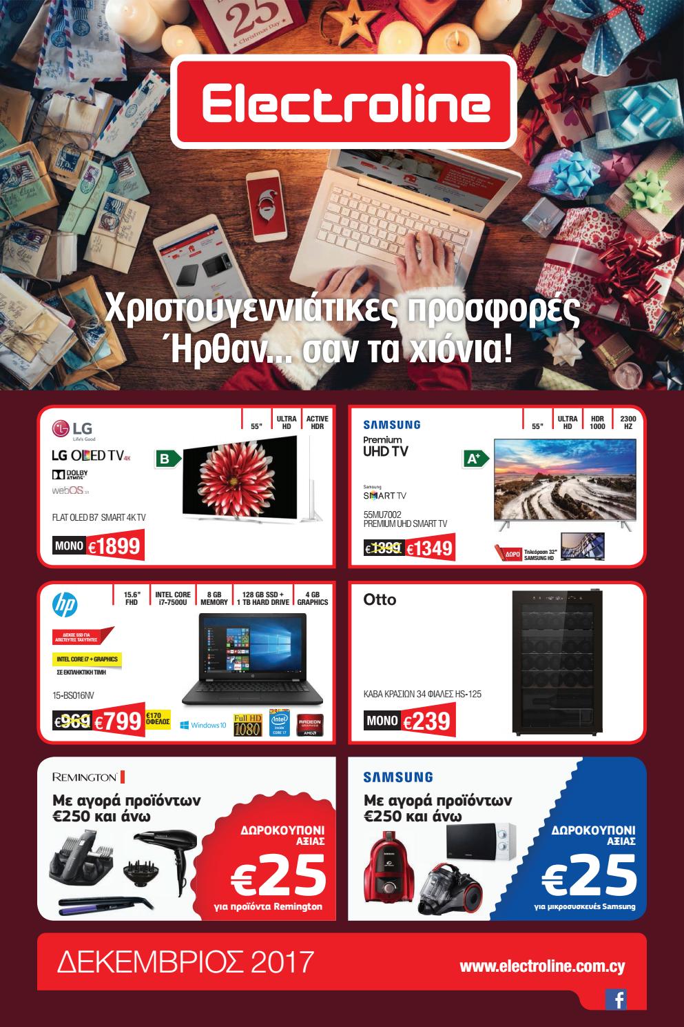 Electroline offers 0112 3112 2017 by offerscy - Issuu