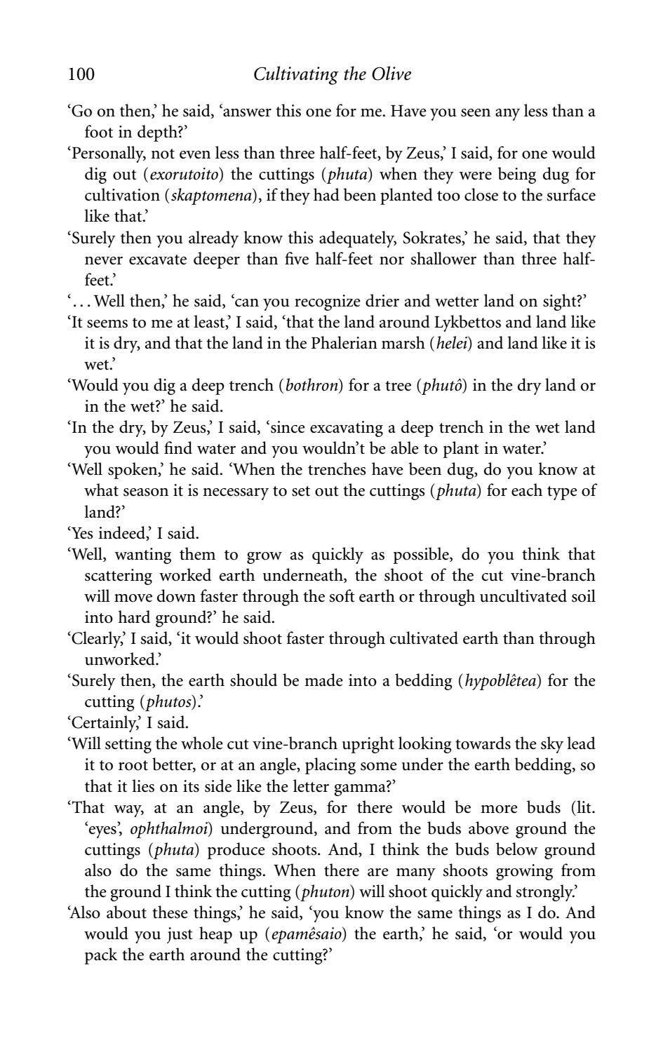 Olive cultivation in ancient greece seeking the ancient economy lin ...