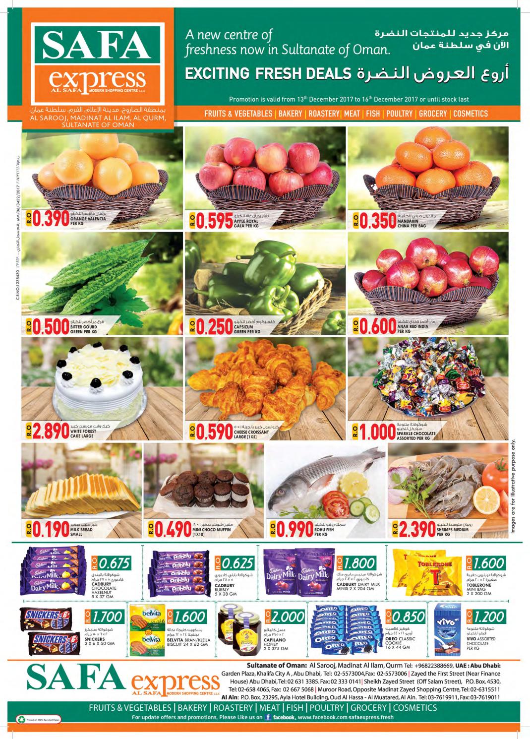 SAFA EXPRESS WEEKEND DELIGHTS -OMAN -AL SAROOJ PARK ,AL QURM_13TH ...