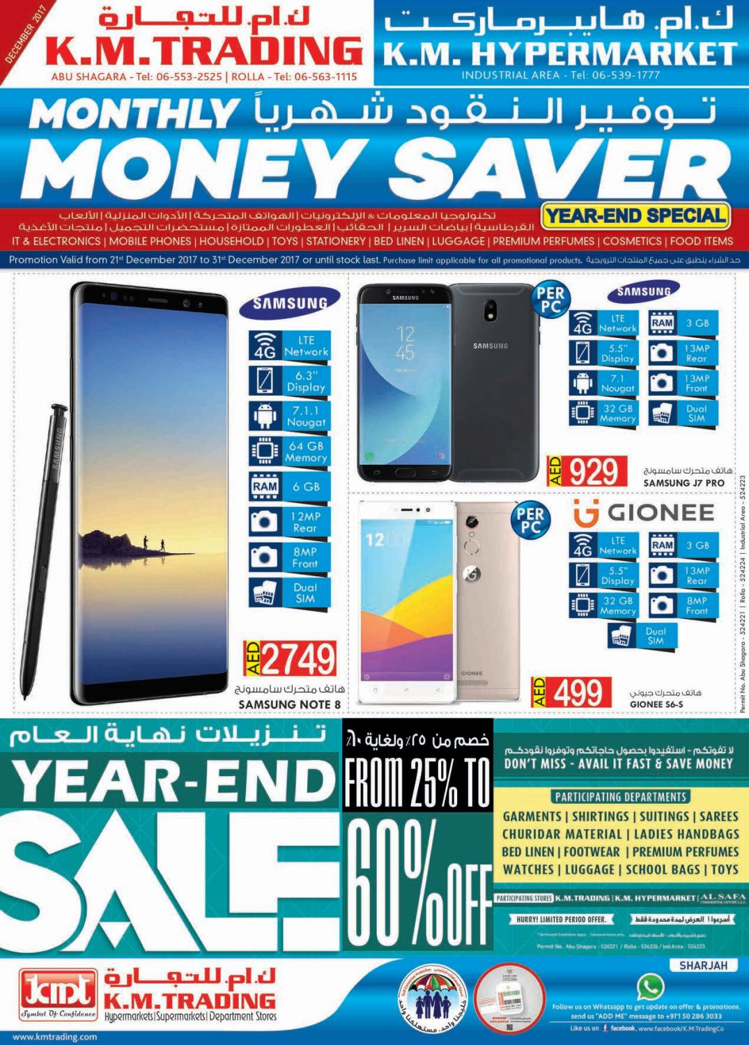 K.M.TRADING MONTHLY MONEY SAVER -SHARJAH EDITION - 21ST DECEMBER 2017 ...