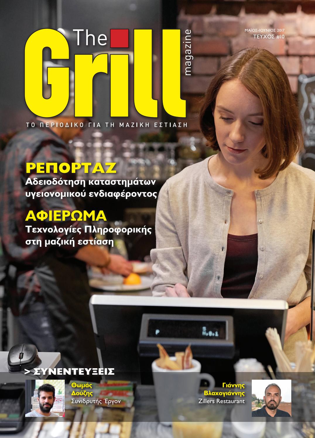 Grill magazine 10 by GRILL MAGAZINE - Issuu