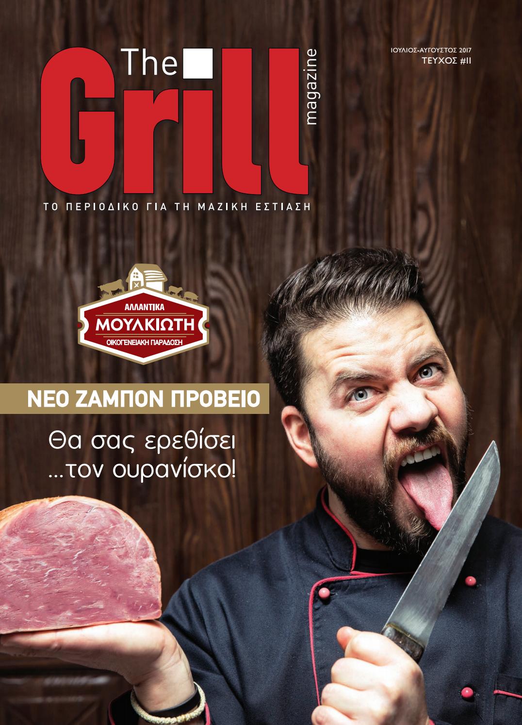 Grill magazine 11 by GRILL MAGAZINE - Issuu