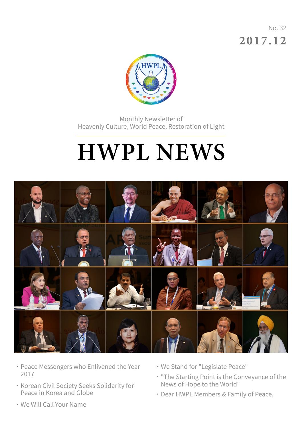 HWPL newsletter december 2017 by HWPL - Issuu