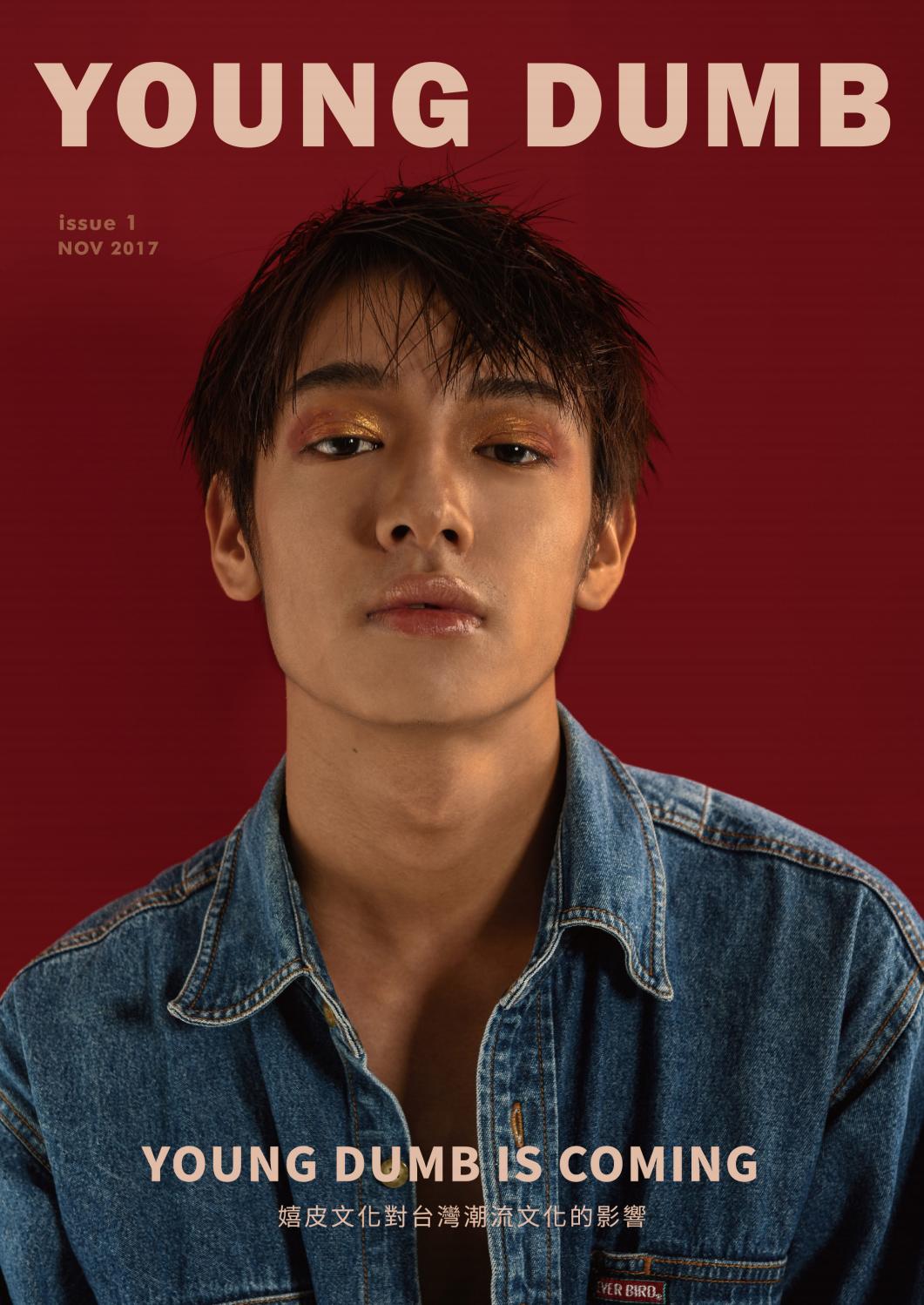 Young dumb magazine by 廖婕耘 Jie-yun - Issuu