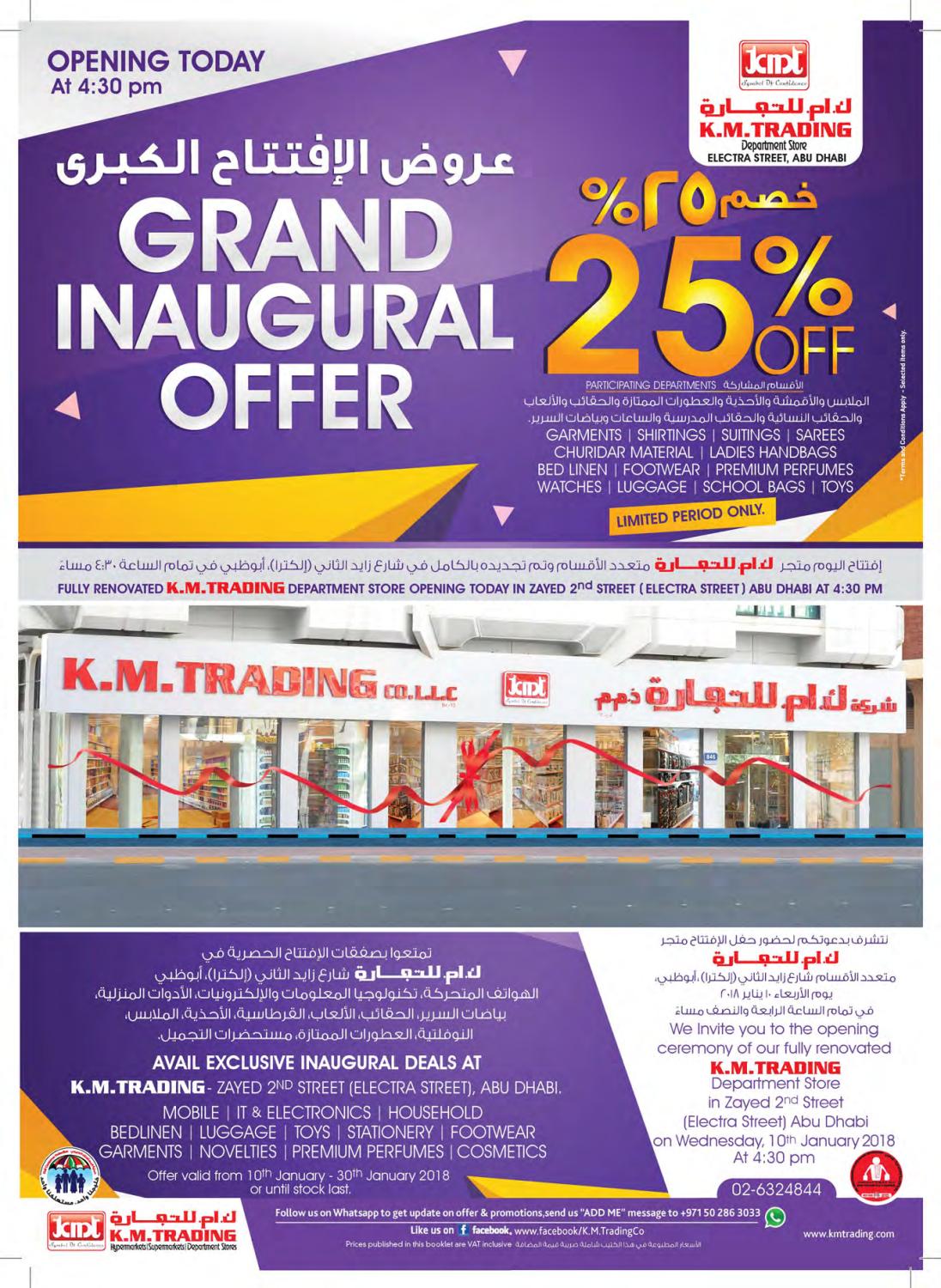 K. M. Trading Department store zayed 2nd street ( Electra st) inaugural ...
