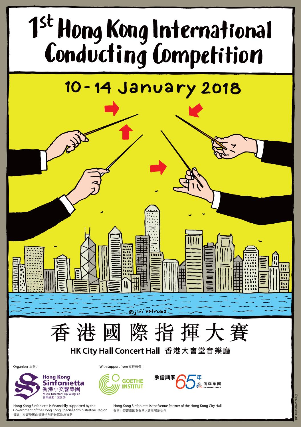 1st Hong Kong International Conducting Competition booklet by Hong Kong ...