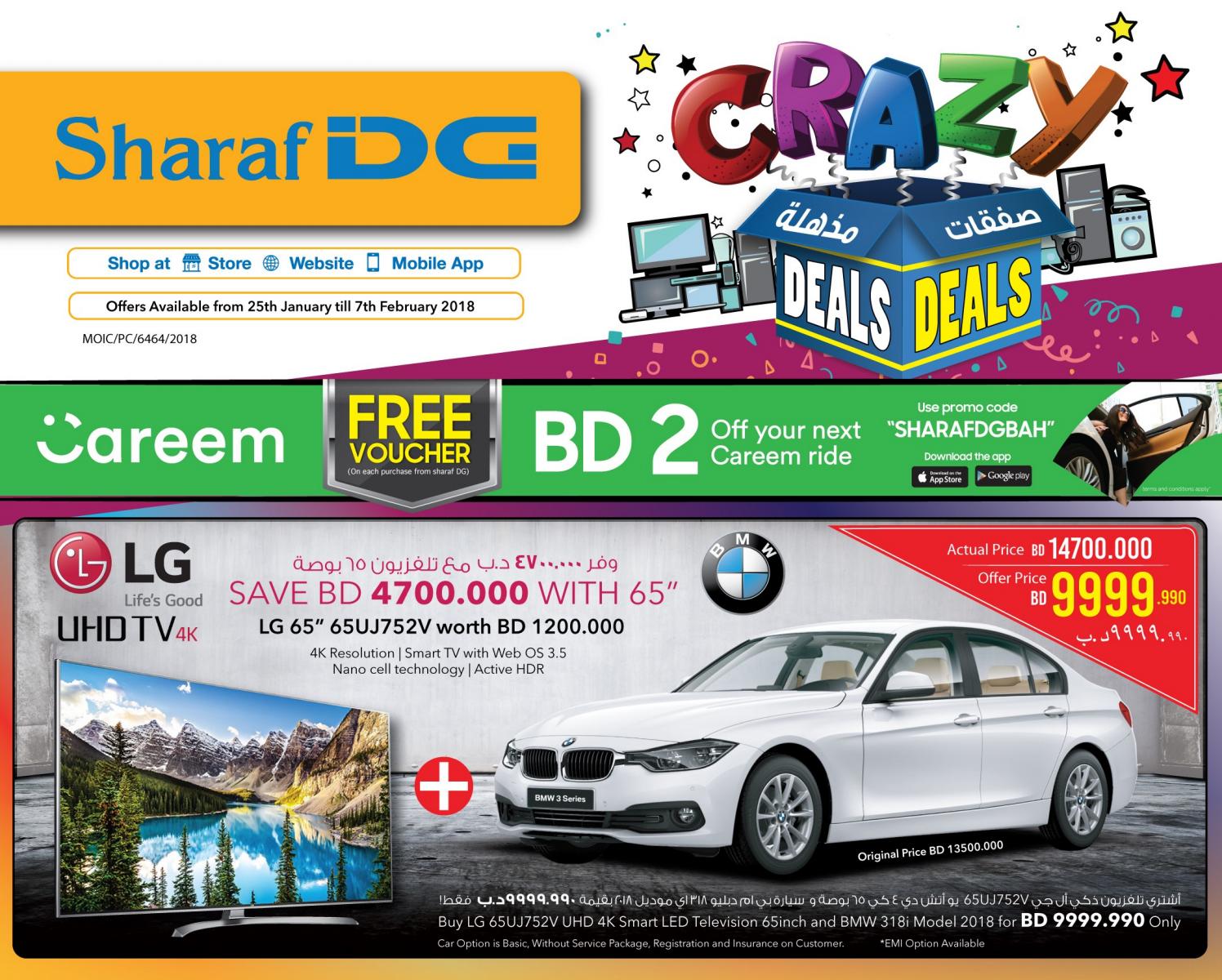 Crazy deals @ sharaf dg by Sharaf DG - Issuu