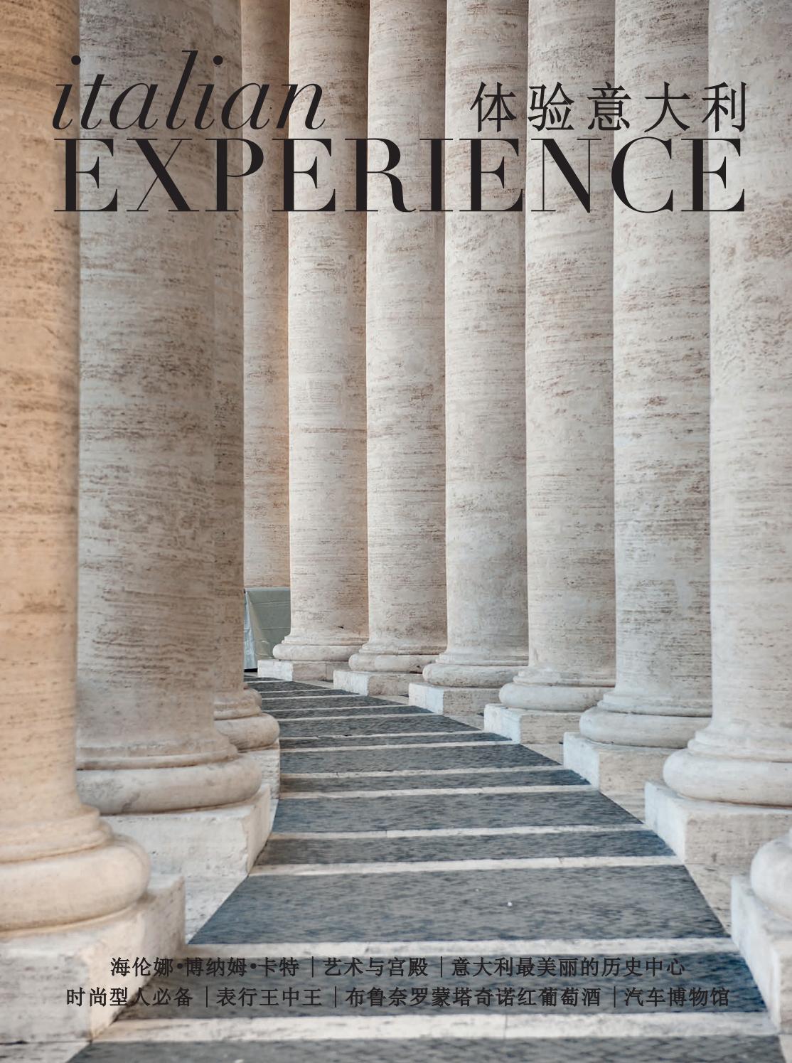 Italian Experience n.3 by Gruppo Editoriale srl - Issuu