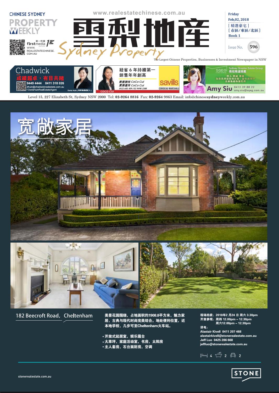 Issue 596 02 feb chinese sydney property weekly book1 by First Media ...