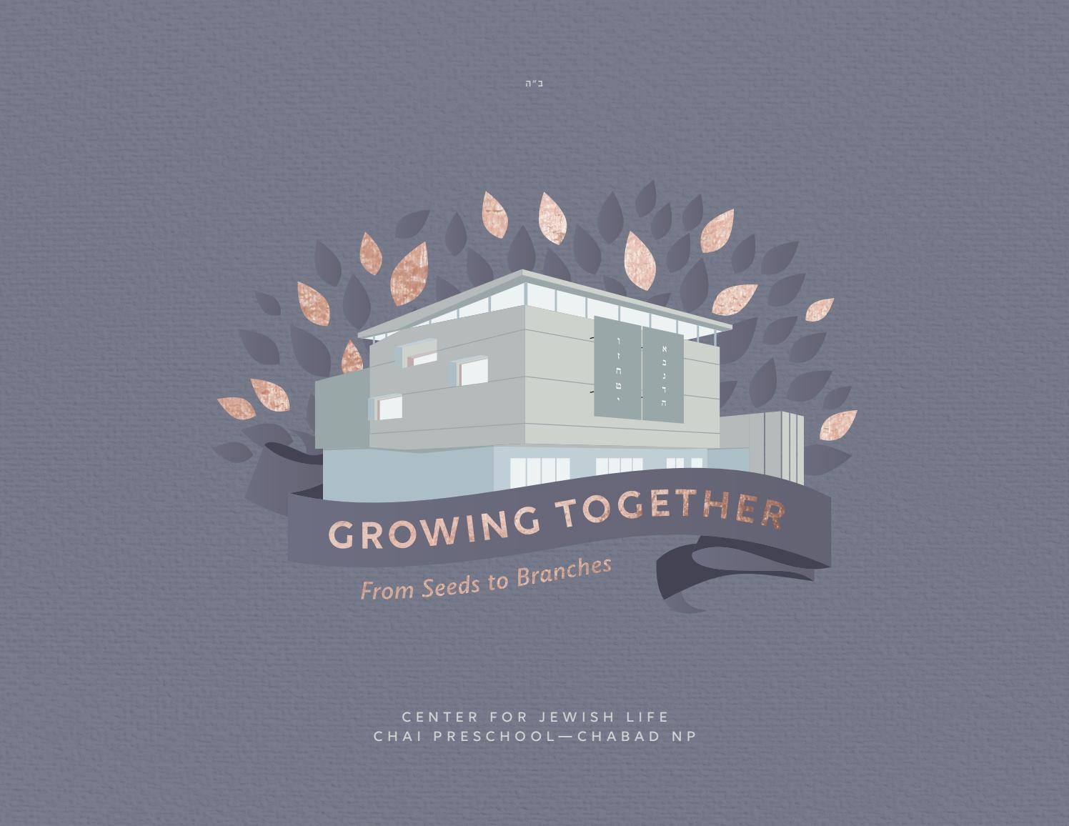 Chabad NP Capital Campaign by Spotlight Design - Issuu