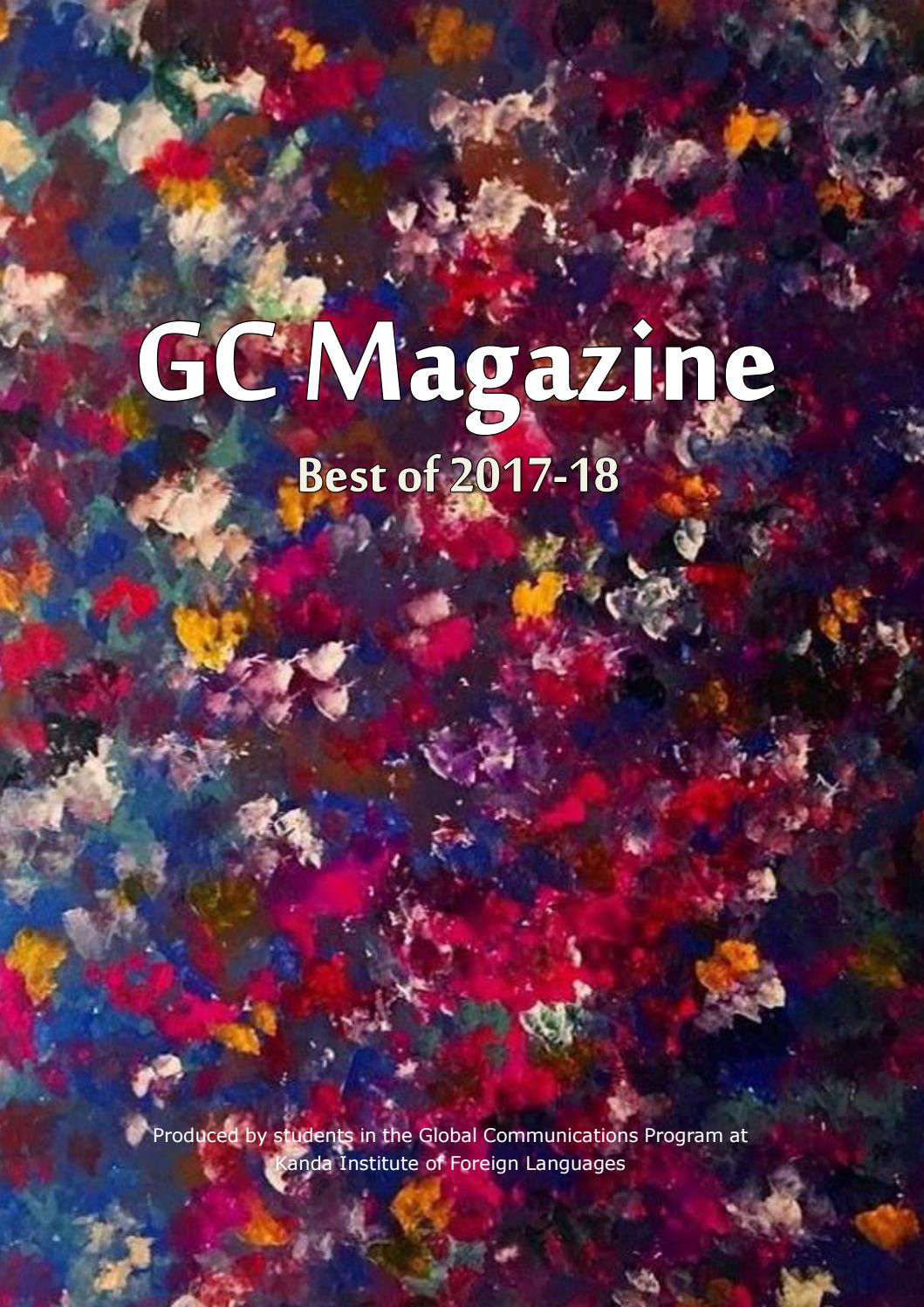 GC Magazine 2017 18 by GC Magazine at KIFL - Issuu