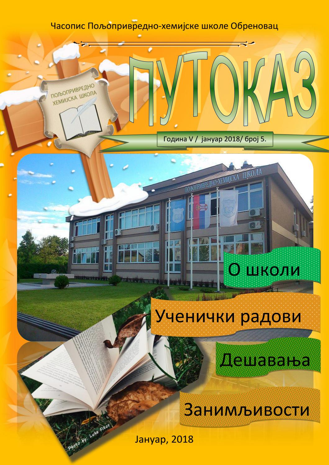 PUTOKAZ V by Putokaz - Issuu
