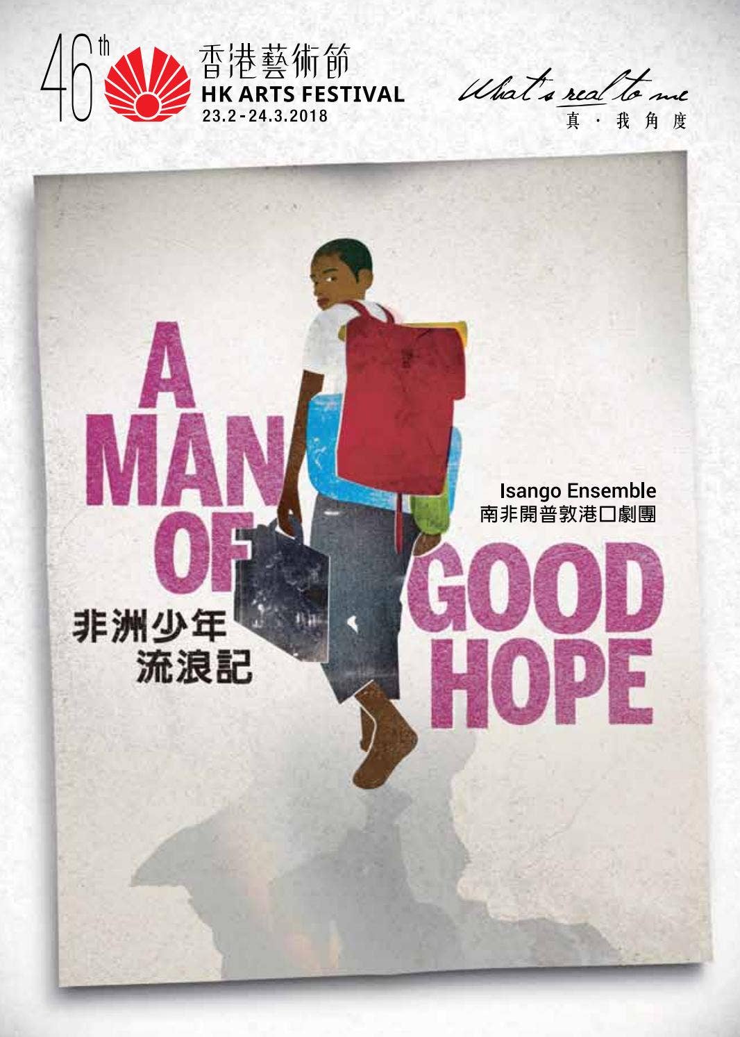 Isango Ensemble: A Man of Good Hope by Hong Kong Arts Festival - Issuu