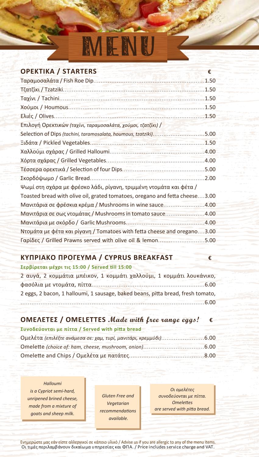 Gabriel's Tavern Menu 2018 by Gabriels Tavern - Issuu