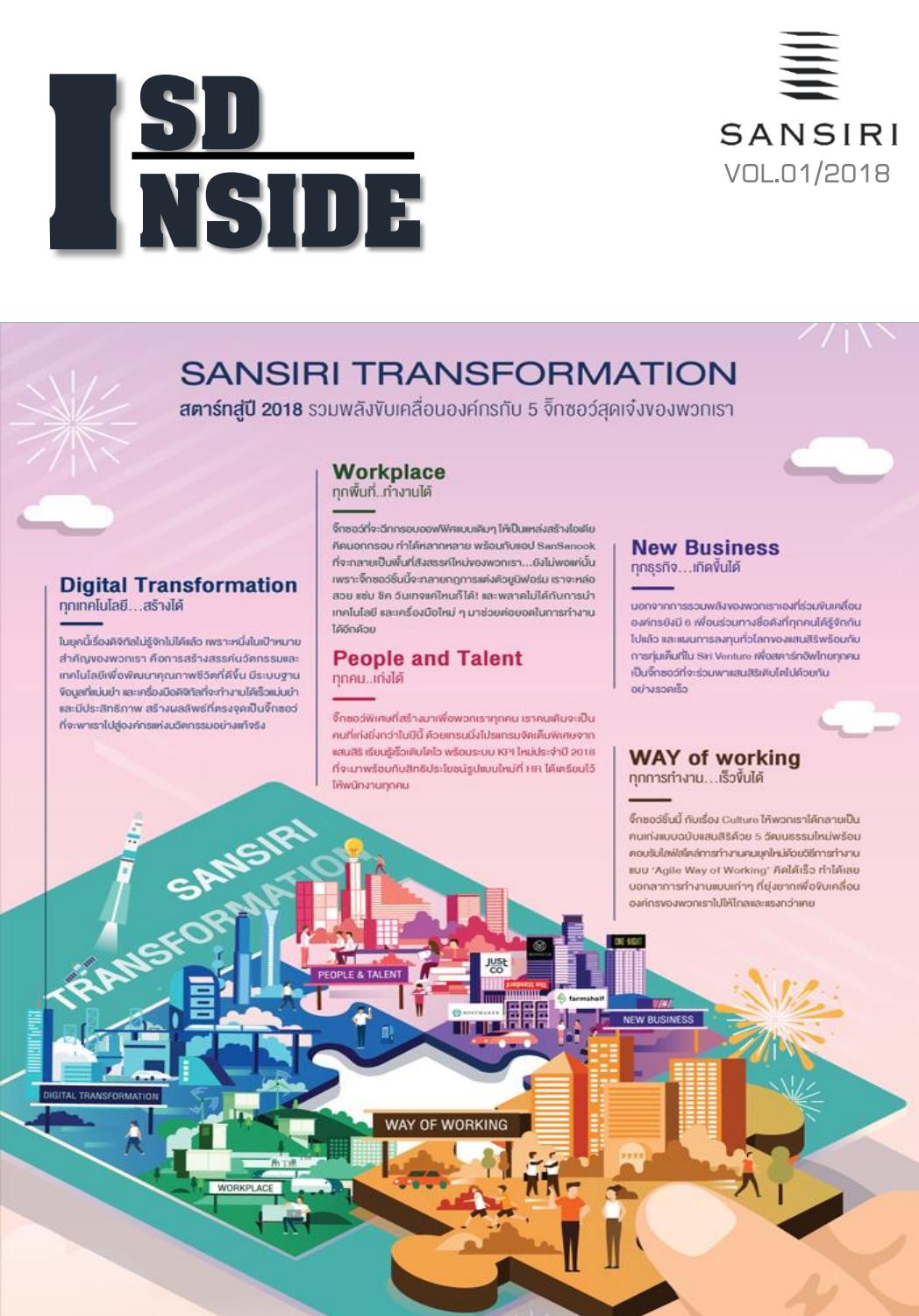 Sd inside magazine v1 2018 by SD_Sansiri - Issuu