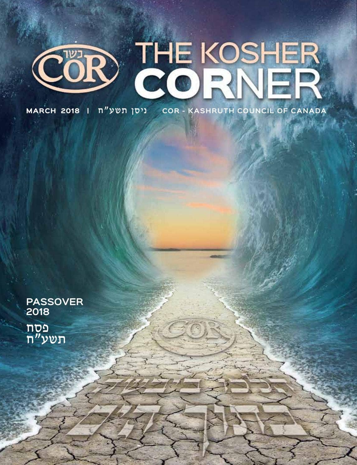 COR Kosher CORner Passover Magazine by COR - Kashruth Council of Canada ...