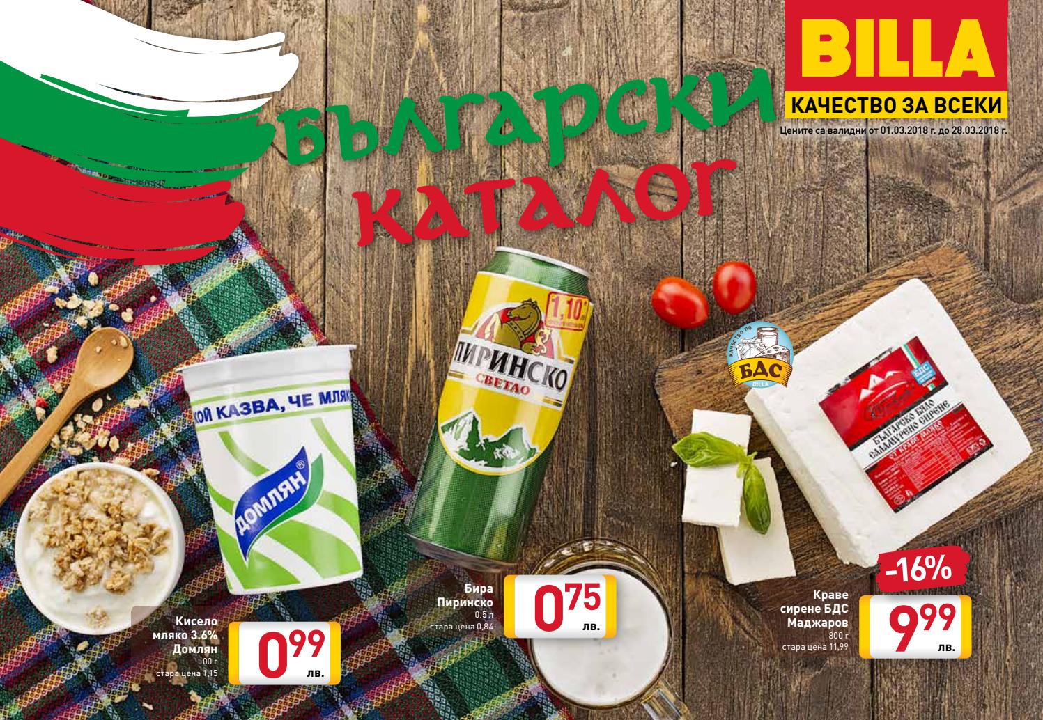 Billa bg catalog by PromoOferti.com - Issuu