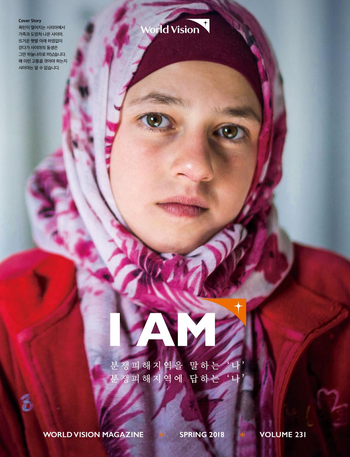 WorldVision Magazine 18 Spring by WorldVision - Issuu