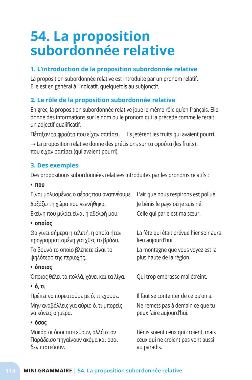 La proposition subordonné relative 4ème Français