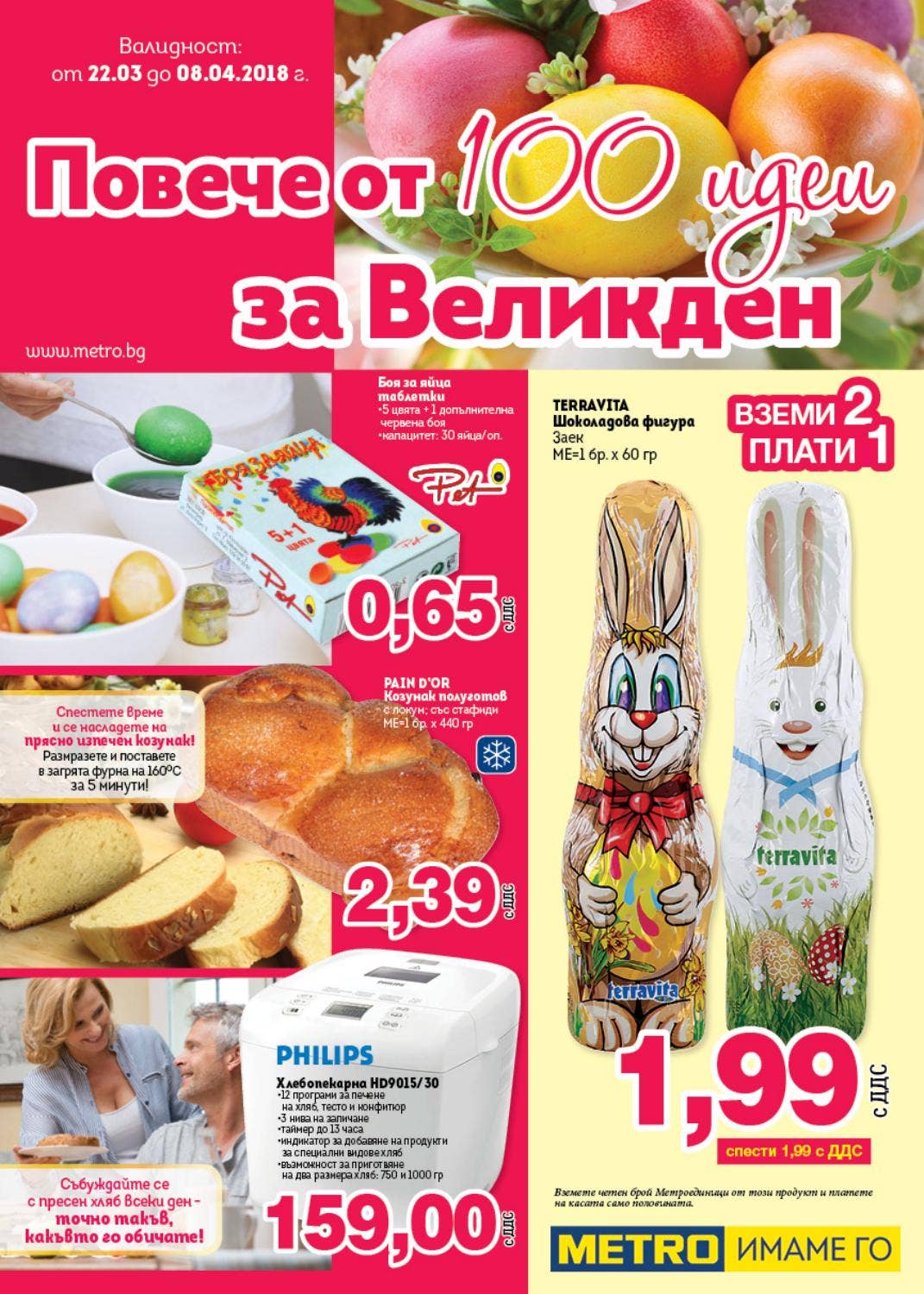 Velikden by PromoOferti.com - Issuu