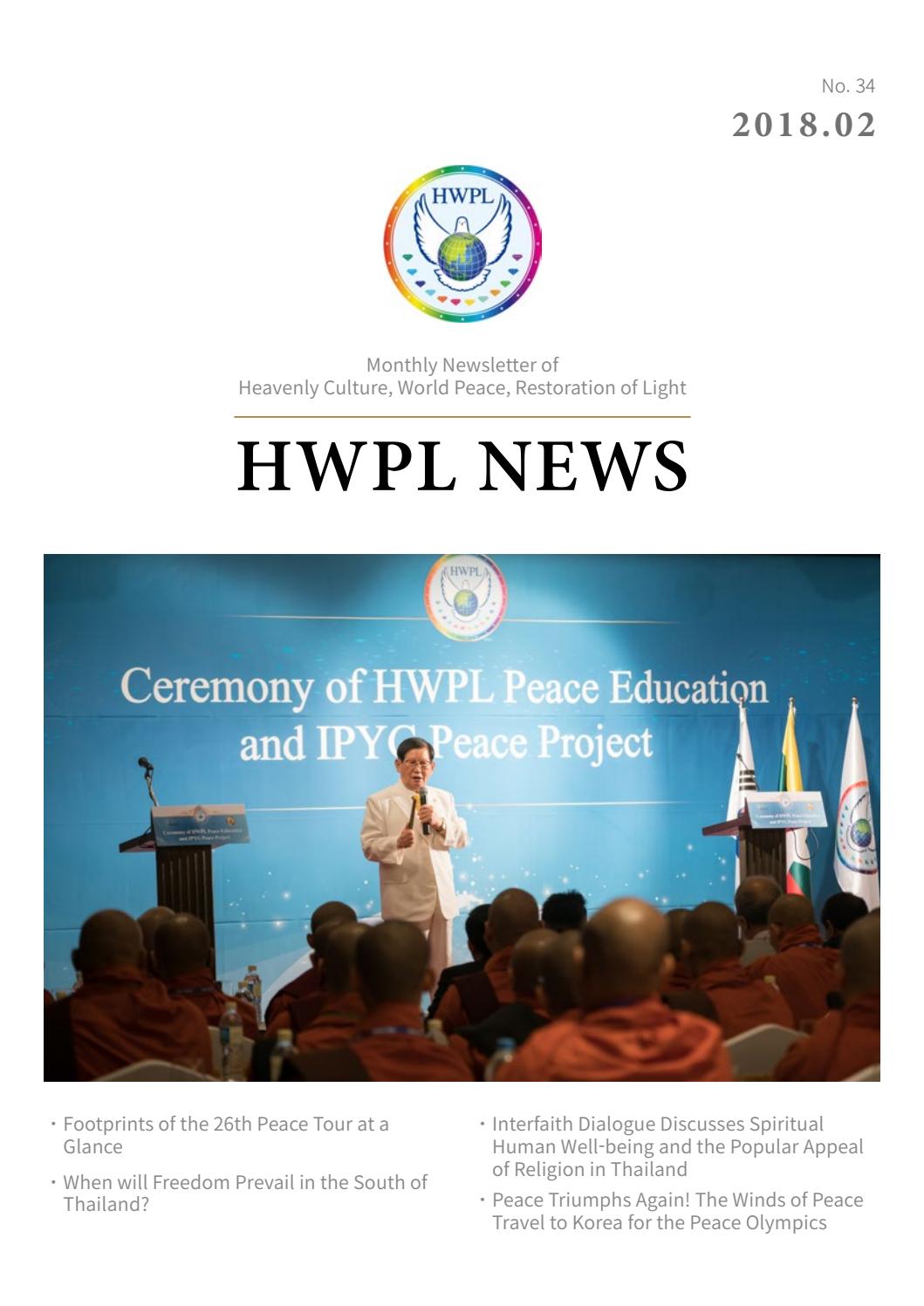 HWPL Newsletter February 2018 by HWPL - Issuu