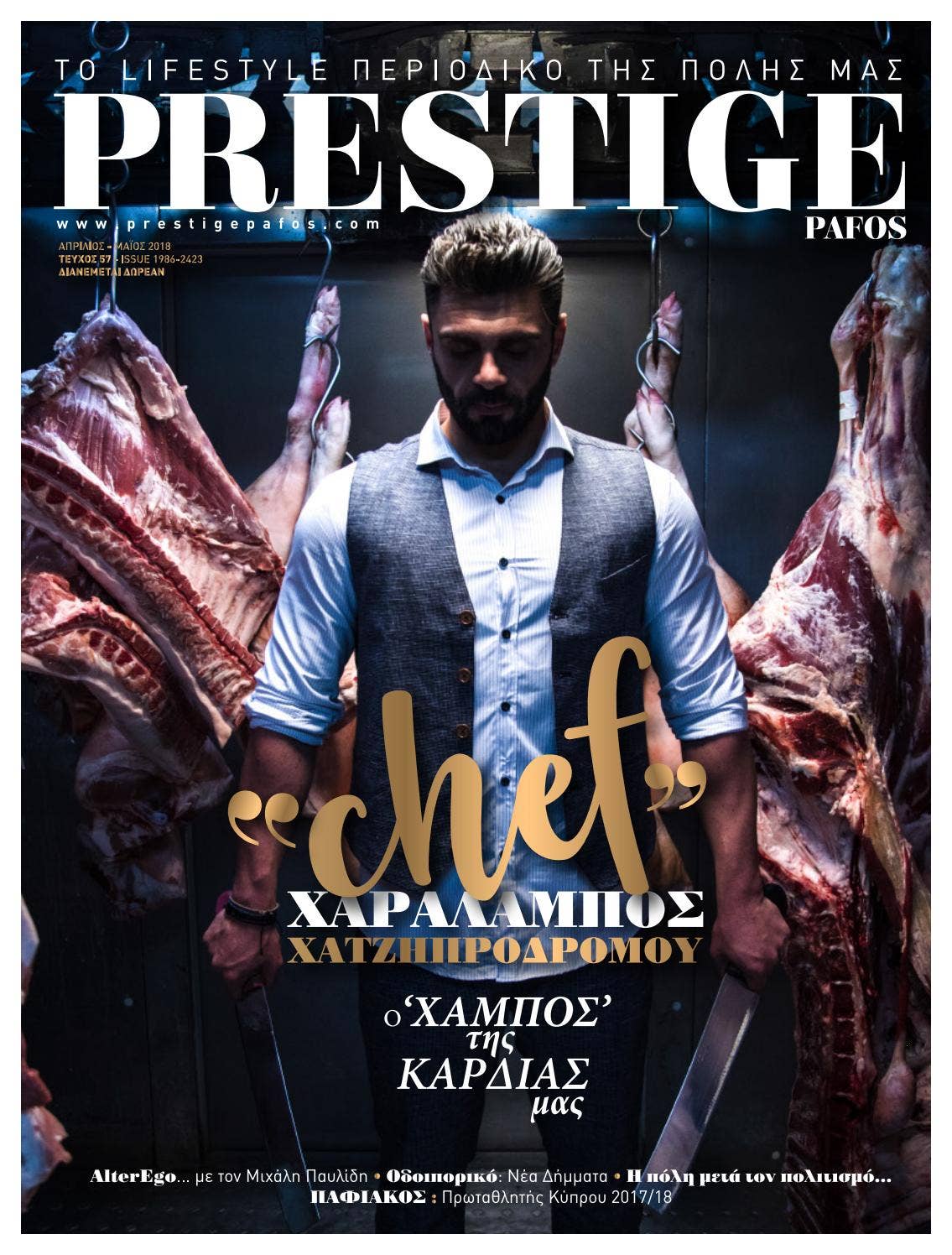 Prestige apr may18 by Prestige Magazine Paphos - Issuu