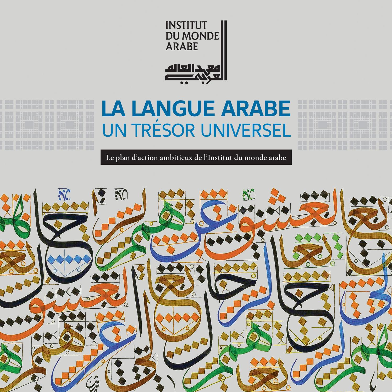 Institut du Monde Arabe imarabe Brochure Francais by Mounim Souibi - Issuu