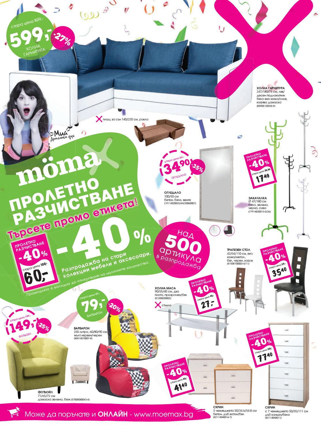 Momax by PromoOferti.com - Issuu