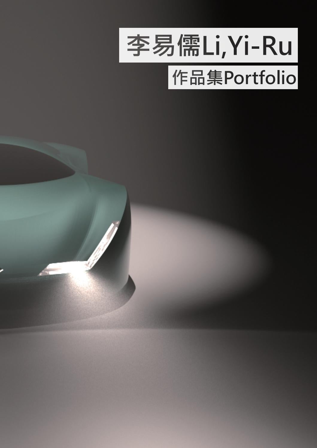 Li Yi Ru portfolio 李易儒作品集 by 艾吉歐EzioL - Issuu