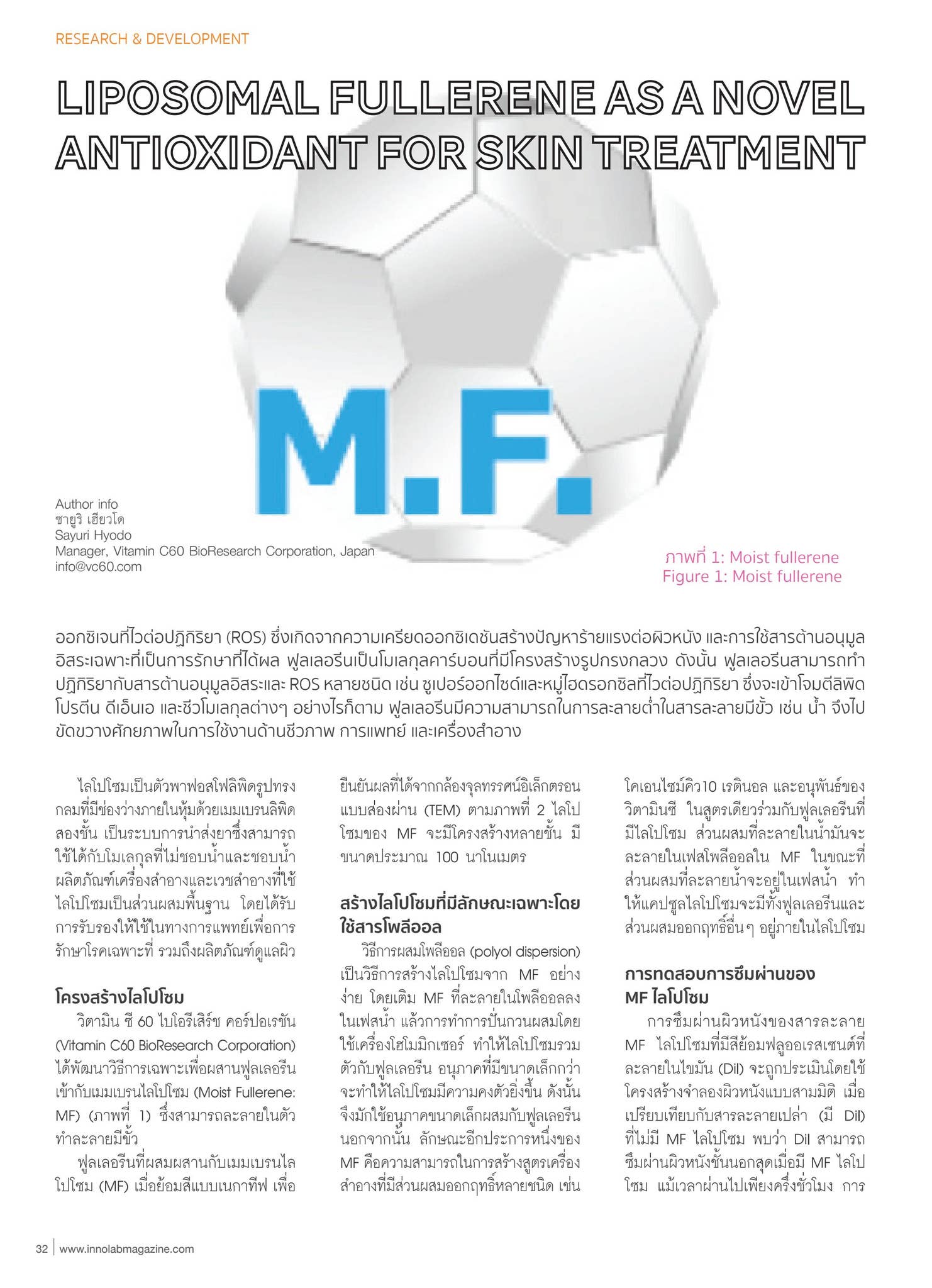 INNOLAB magazine #9.55 by INNOLAB - Issuu