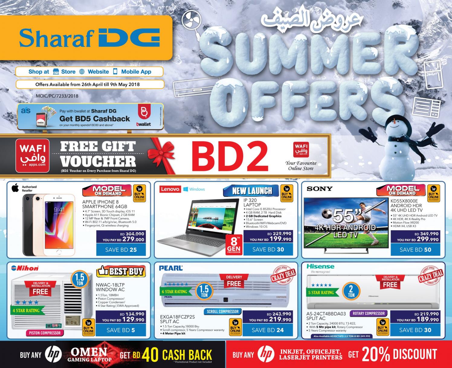 Summer offers sharaf dg by Sharaf DG - Issuu
