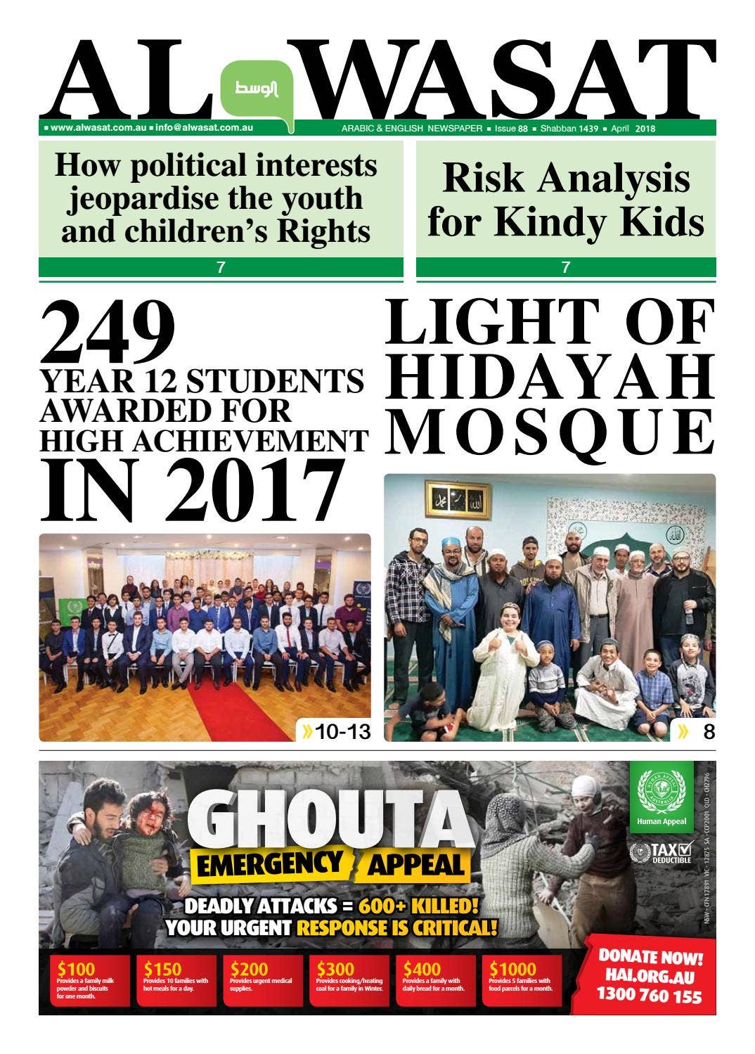 April 2018 by Al Wasat Magazine - Issuu