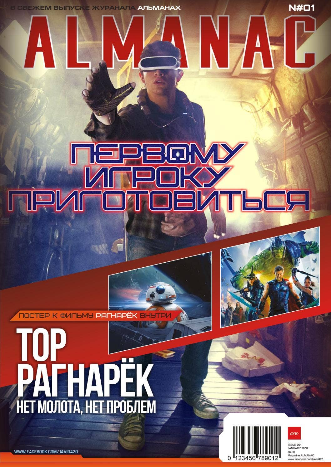 ALMANACH #1 magazine by Sin720 - Issuu