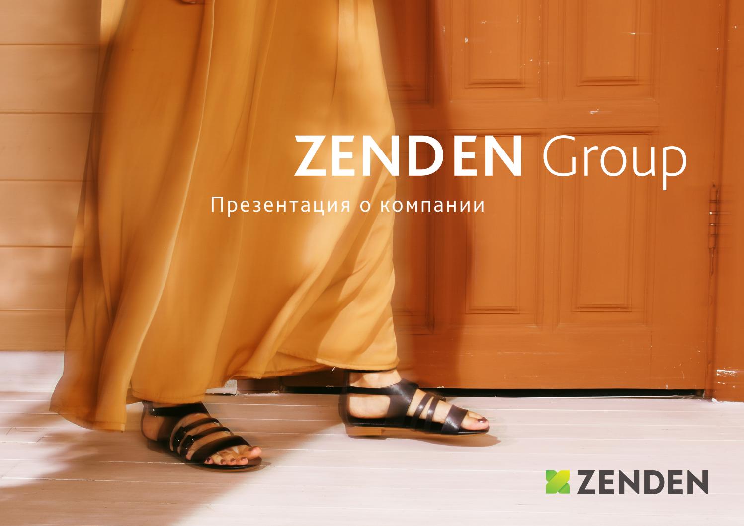 Zenden group presentation russian new design 2017 by vitasmal mal - Issuu