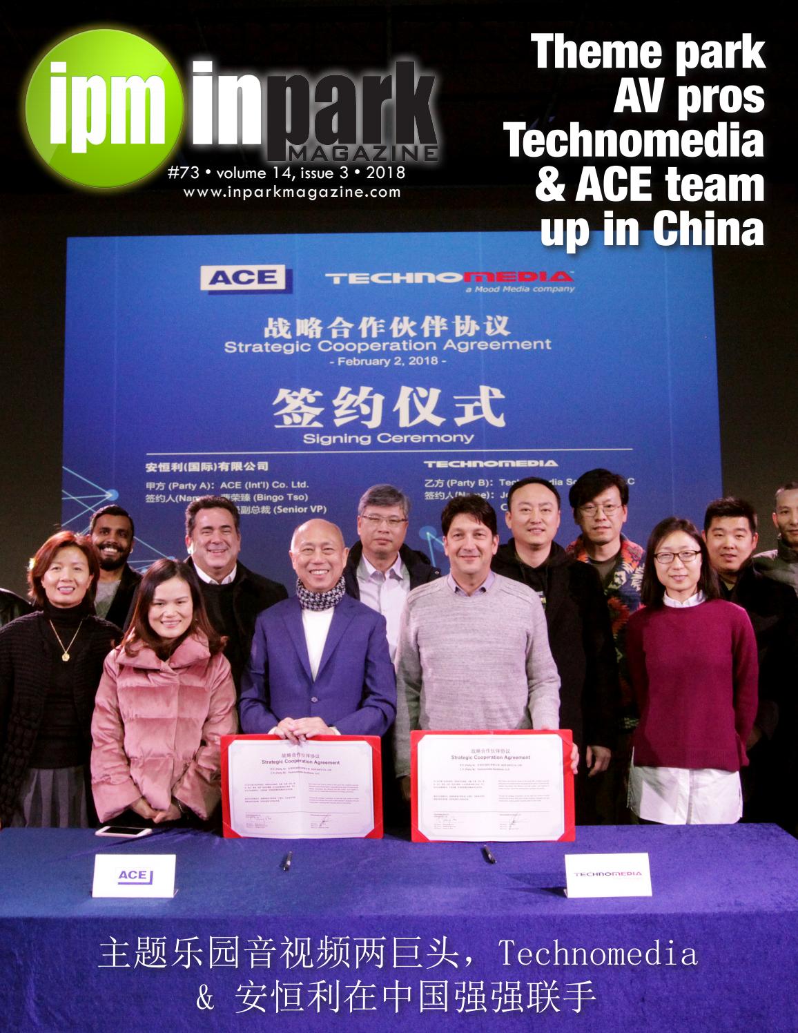 InPark Magazine Issue #73 (June, 2018) by InPark Magazine - Issuu