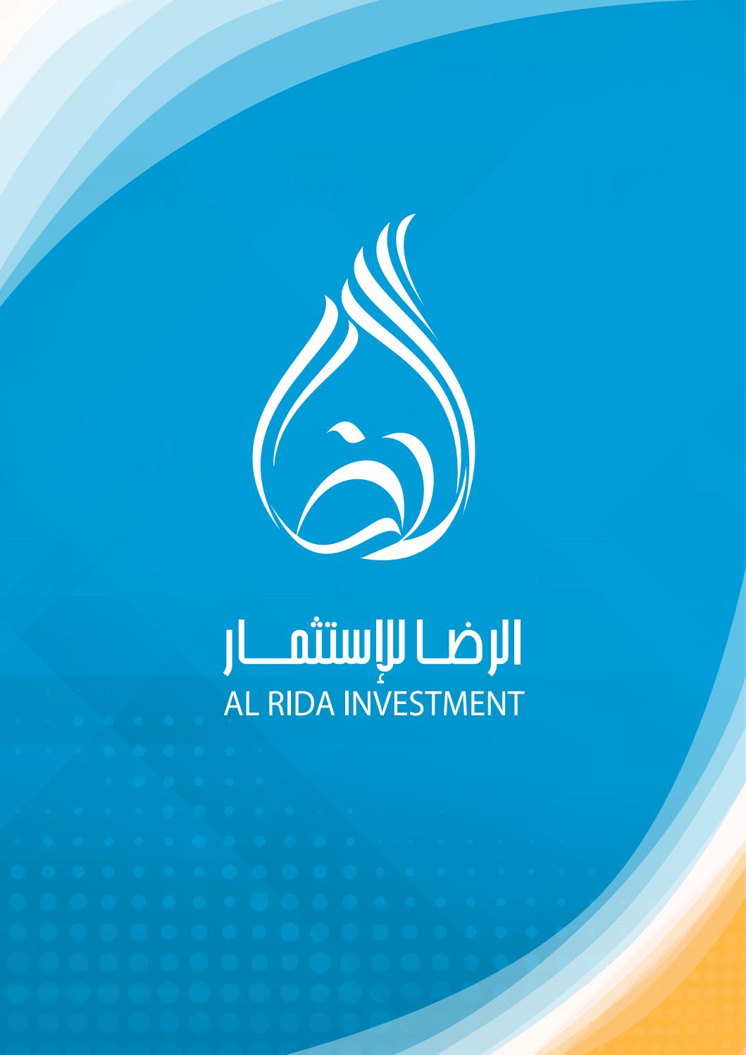 Al rida investment (English brochure) by A. Aladawy - Issuu