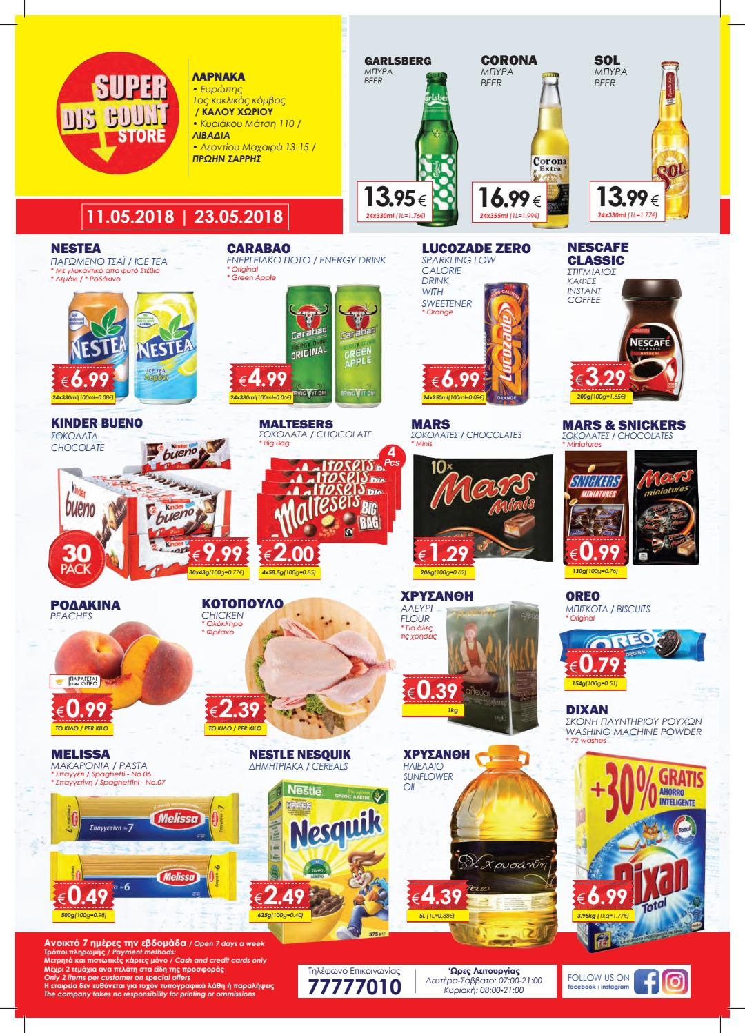 Superdiscount lca 1105 2305 2018 by offerscy - Issuu