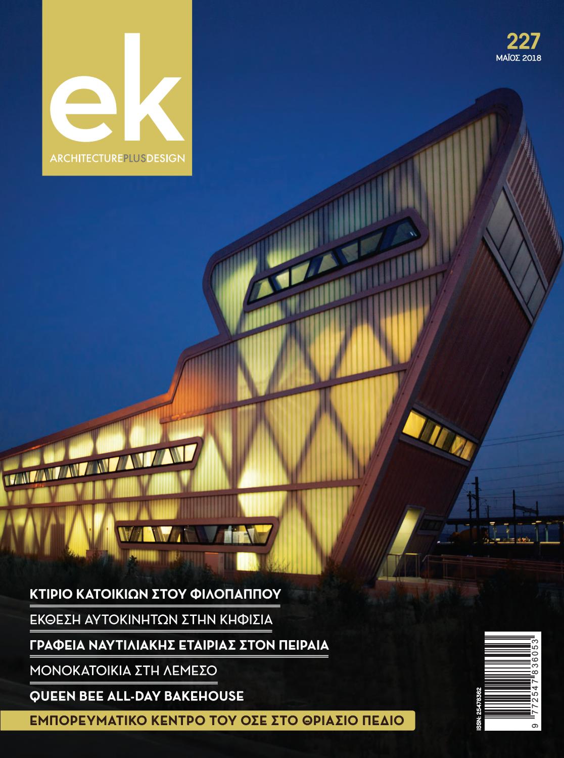 ek-magazine-227-may-issue-by-ek-magazine-issuu