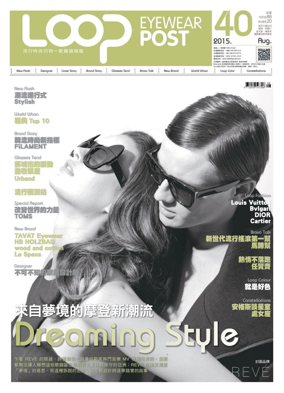 Loop eyewear post 40 by Loop Eyewear Post - Issuu