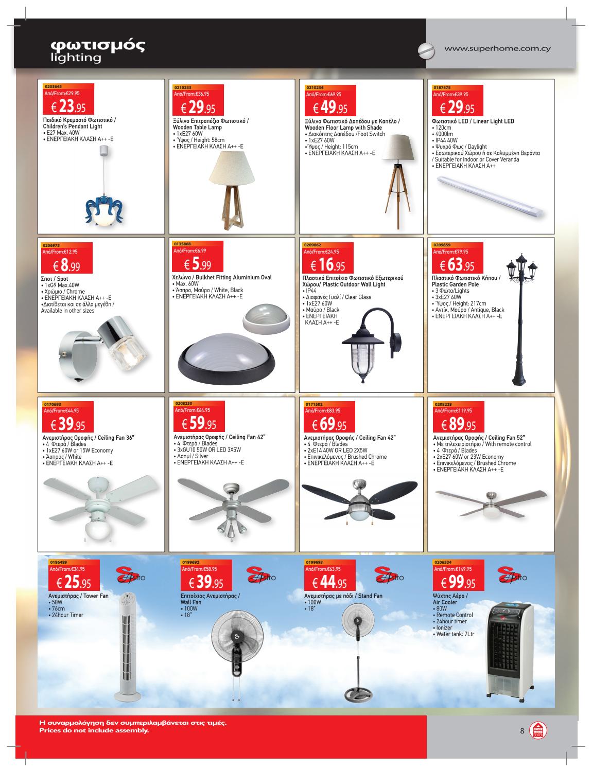 Super Offers 25/05 - 28/06 by Superhome Center Cyprus - Issuu