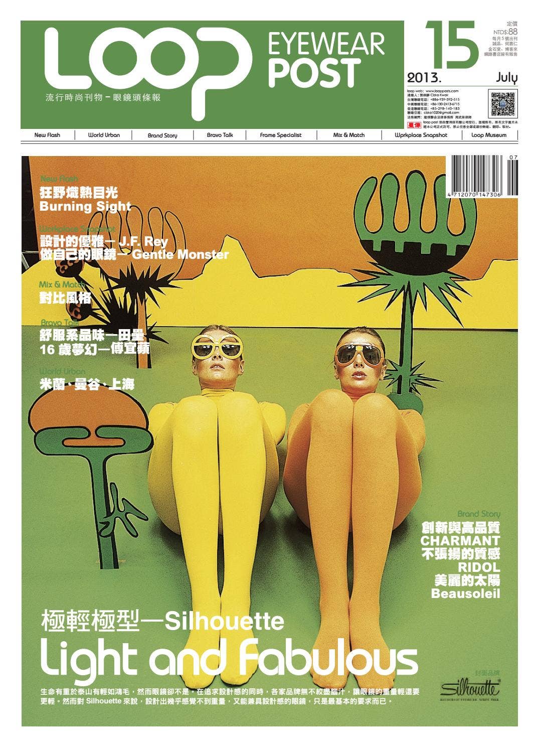 Loop eyewear post 15 by Loop Eyewear Post - Issuu