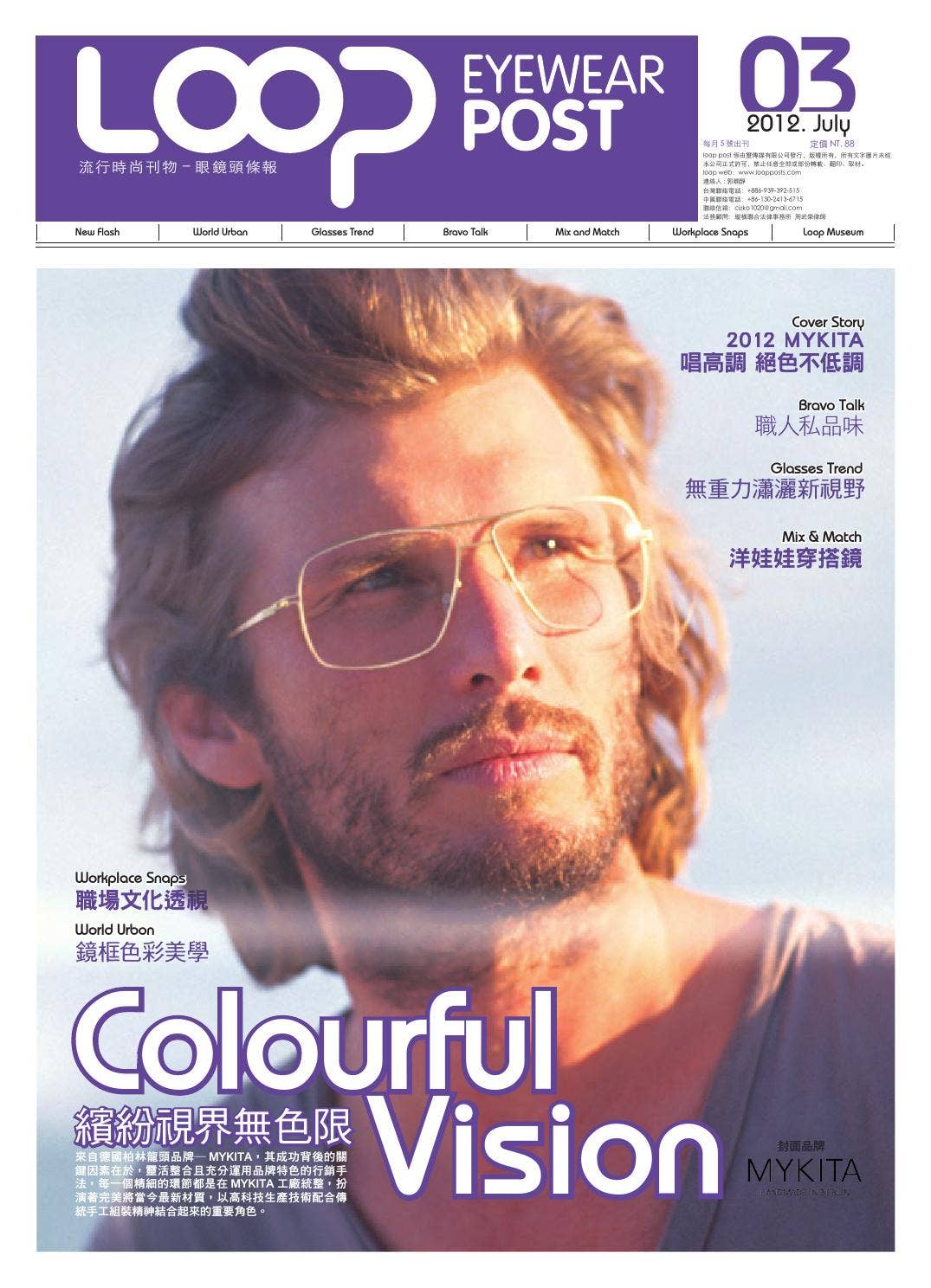 Loop eyewear post 03 by Loop Eyewear Post - Issuu