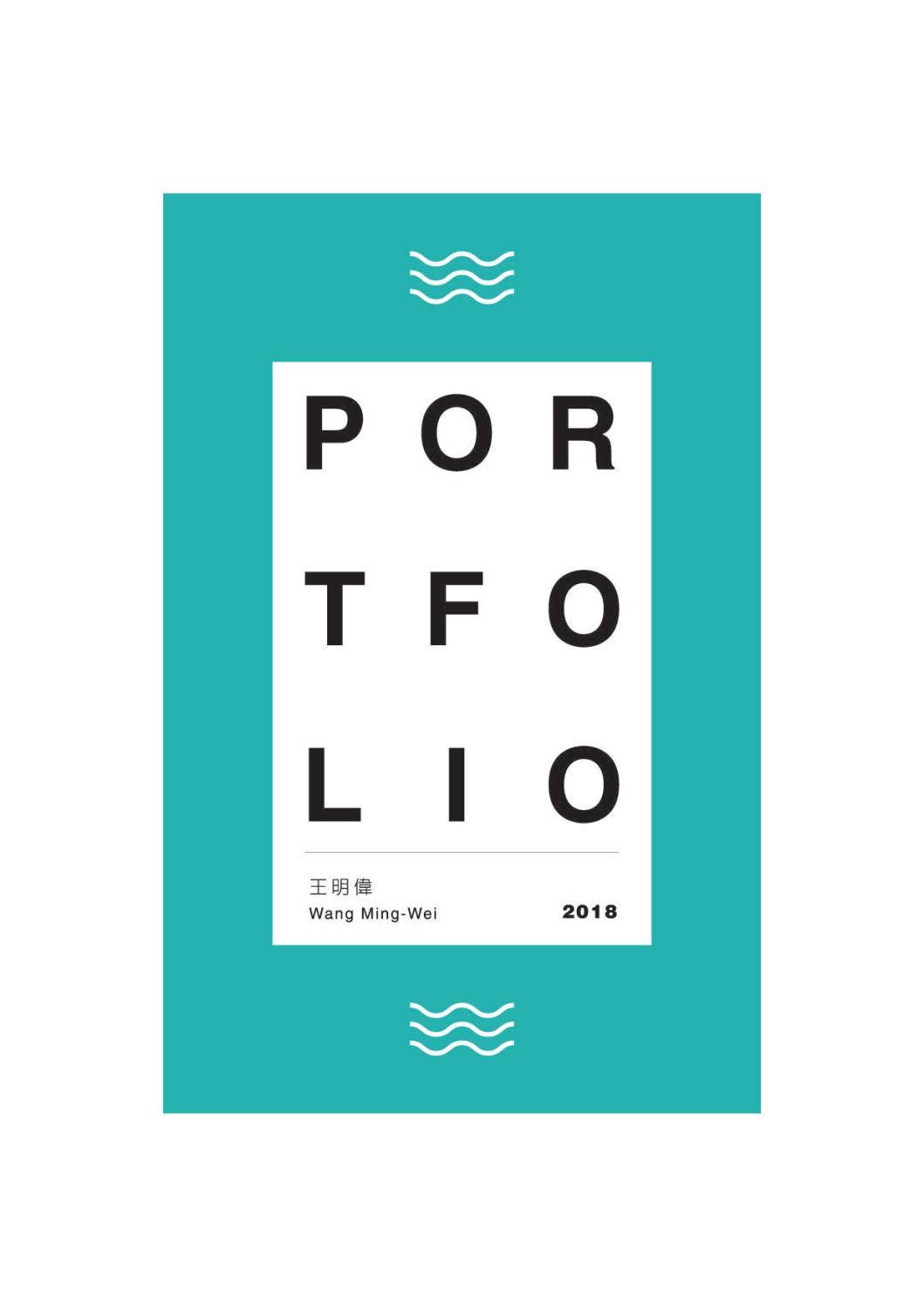 Ming-Wei Wang Portfolio 2018 by SEAFOODSOUP - Issuu