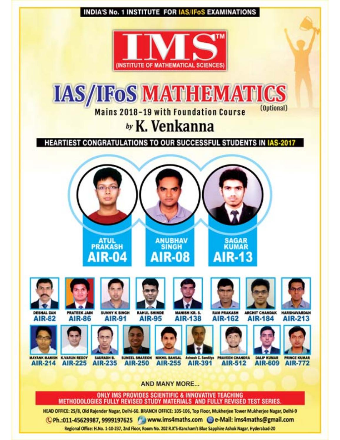 Cse ias 2017 successful students results with mathematics optional by ...