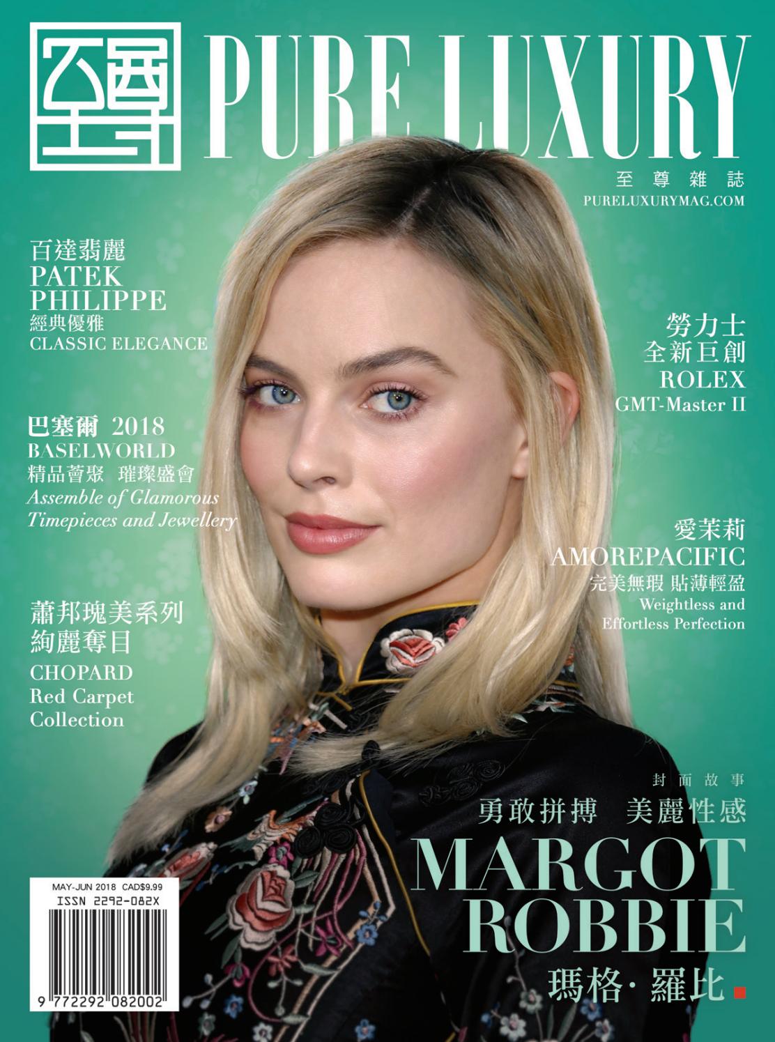 Pure Luxury Magazine May-June 2018 by Pure Luxury - Issuu