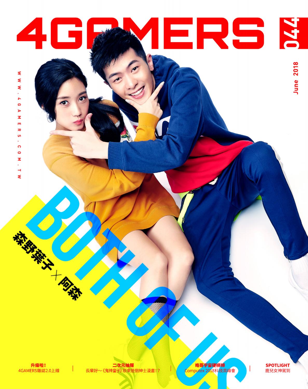 4Gamers_2018June by 4Gamers - Issuu