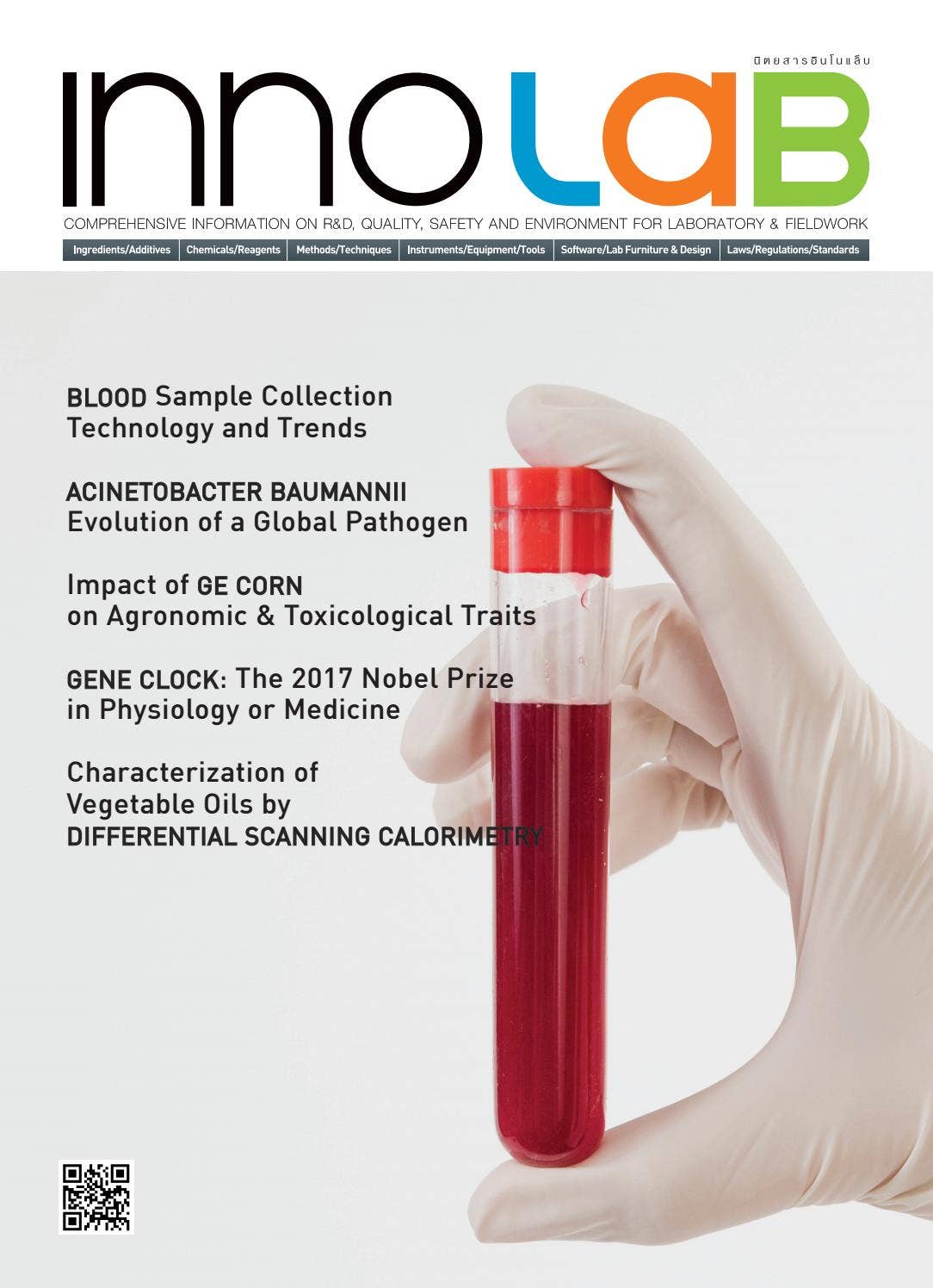 INNOLAB magazine #10.57 by INNOLAB - Issuu